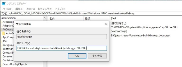 Qt Creator Installation from Source Code – hypermemorandum.com