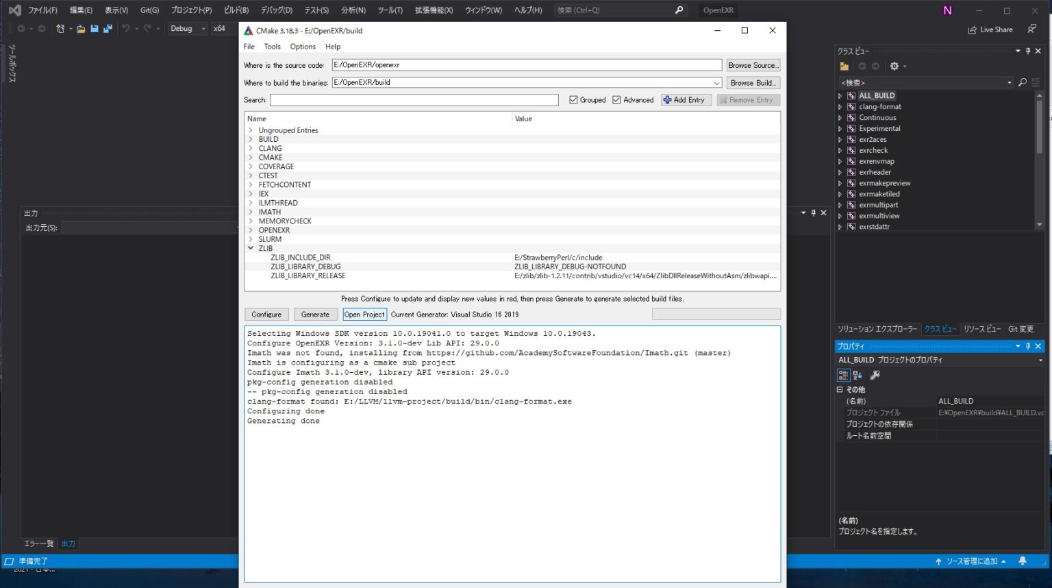 OpenCV Optional Tools (Part 2: OpenEXR, zlib, imath) | hypermemorandum.com