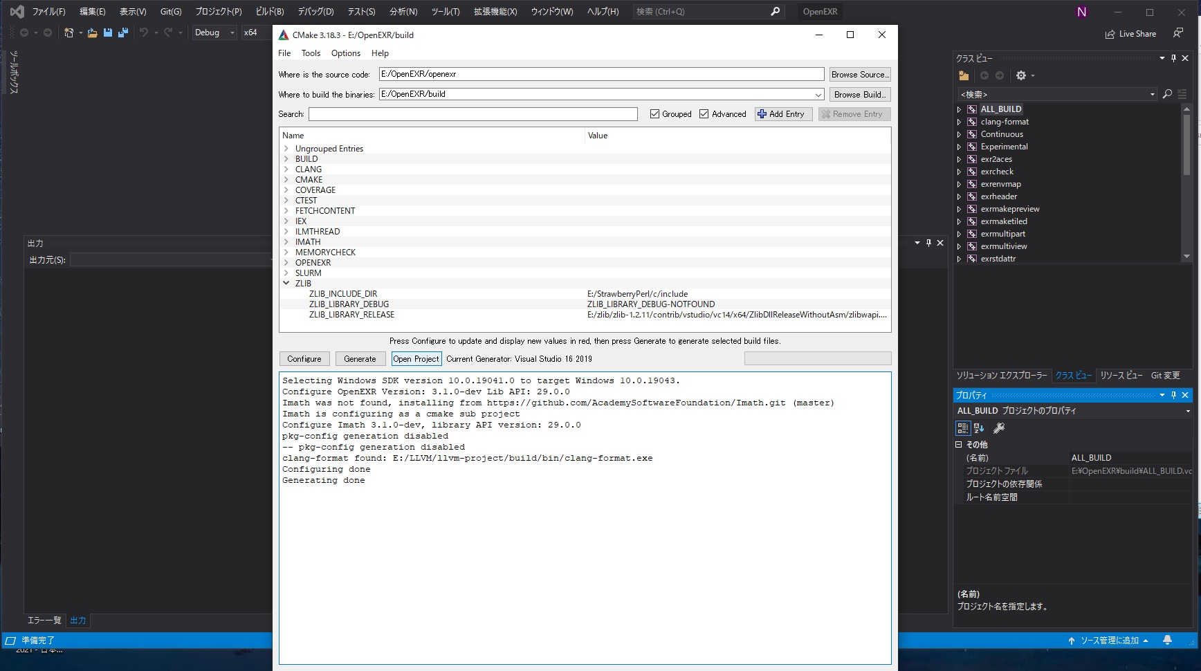 OpenCV Optional Tools (Part 2: OpenEXR, zlib, imath) – hypermemorandum.com