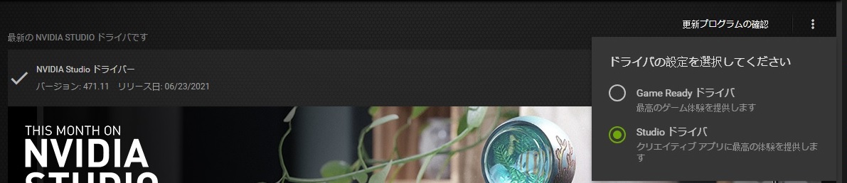 OpenCV Optional Tools (Part 5: NVIDIA Studio Driver & CUDNN Libraries ...